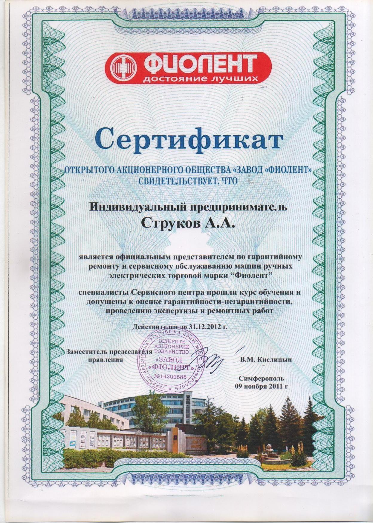 yandex-verification: b00d87518d2985a5